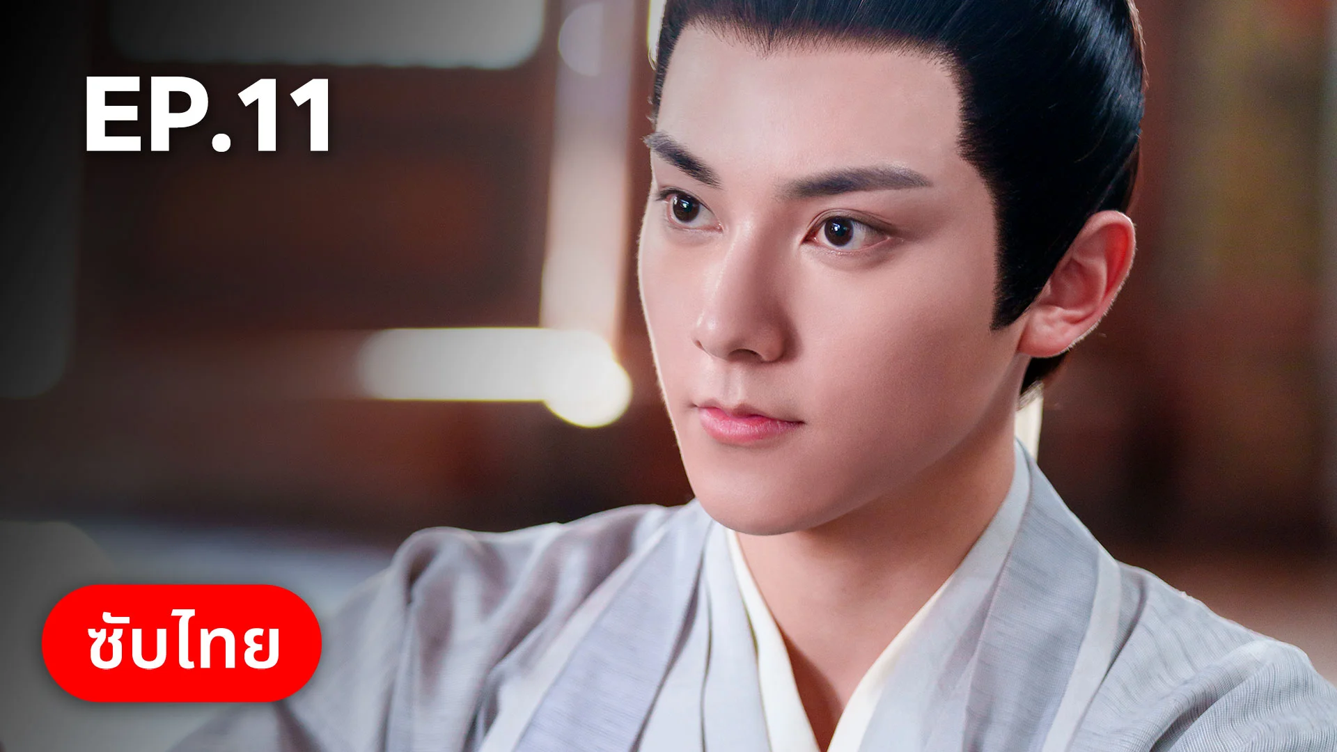 EP.11 | Melody of Golden Age - Watch Series Online