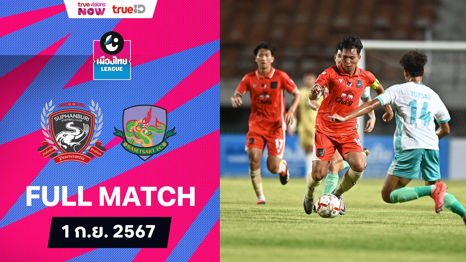 Suphanburi FC VS Kasetsart FC : Muang Thai League 2024/25 Full Match - Watch Movies Online