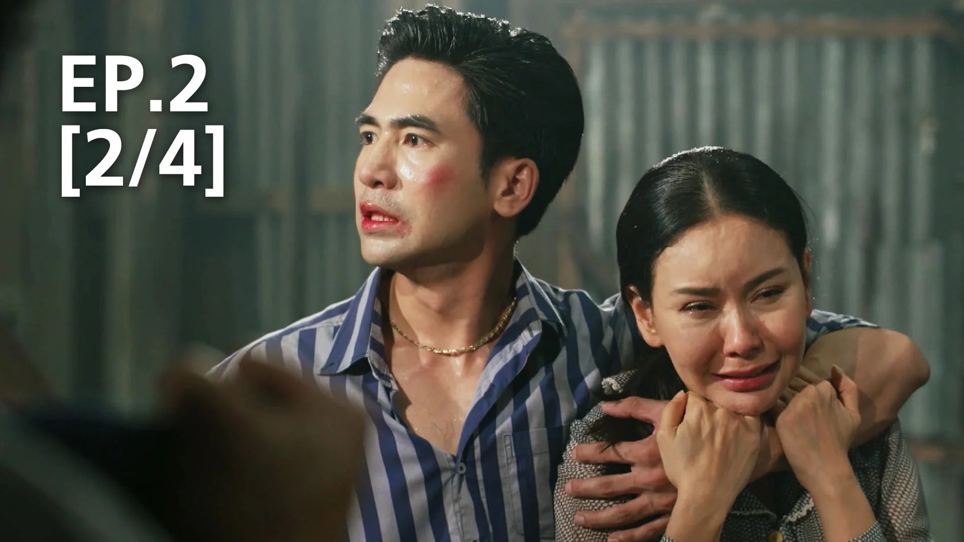 EP.02 [2/4] | มนต์รักแม่กลอง - ดูซีรี่ส์ออนไลน์