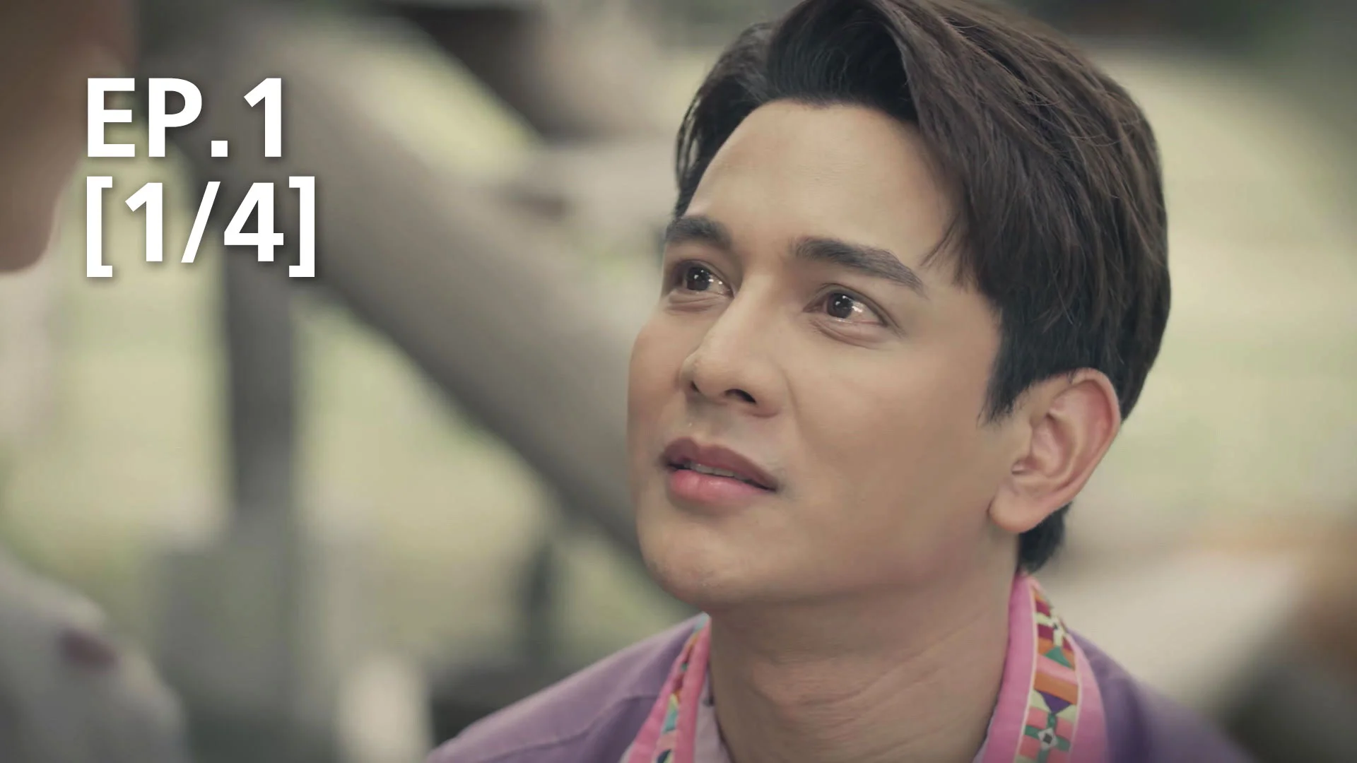 EP.01 [1/4] | มนต์รักแม่กลอง - ดูซีรี่ส์ออนไลน์