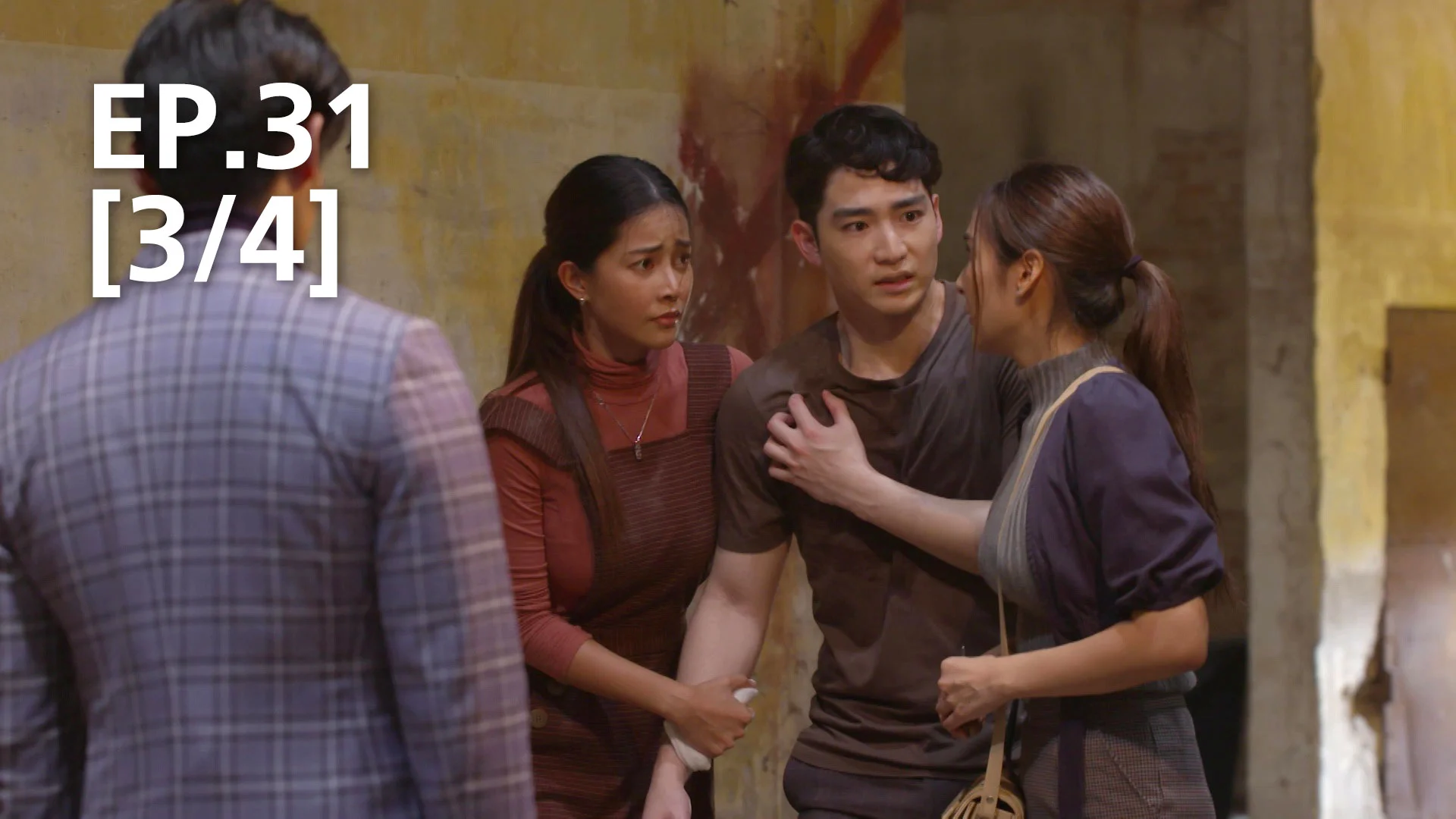 EP.31 [3/4] | บุหลันมันตรา - ดูซีรี่ส์ออนไลน์