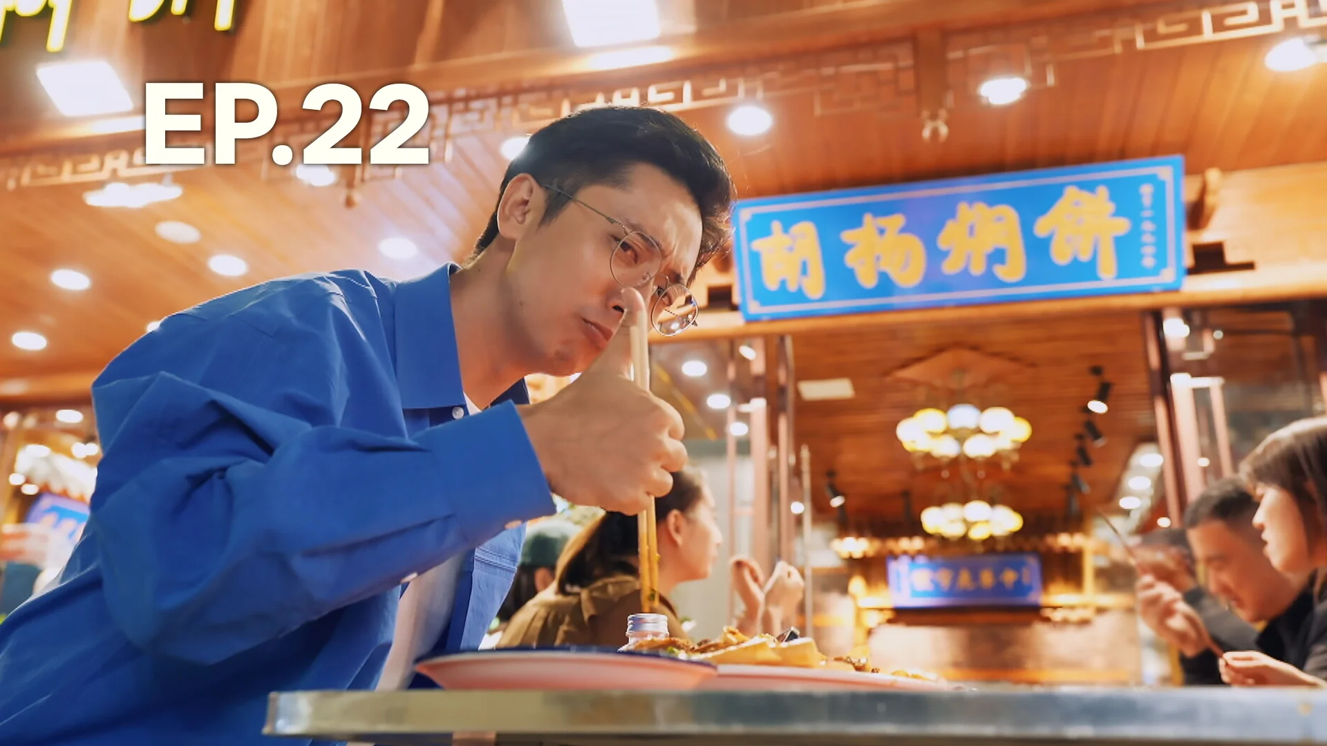 EP.22 | Zhengda Variety Show S4 - Watch Series Online