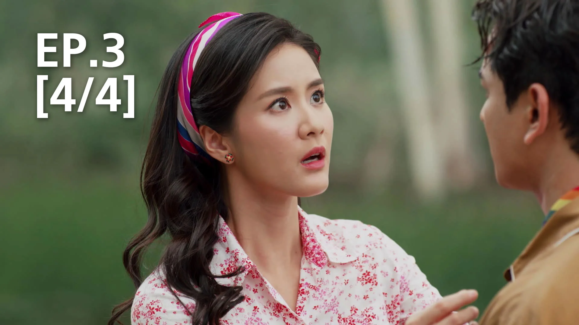 EP.03 [4/4] | มนต์รักแม่กลอง - ดูซีรี่ส์ออนไลน์