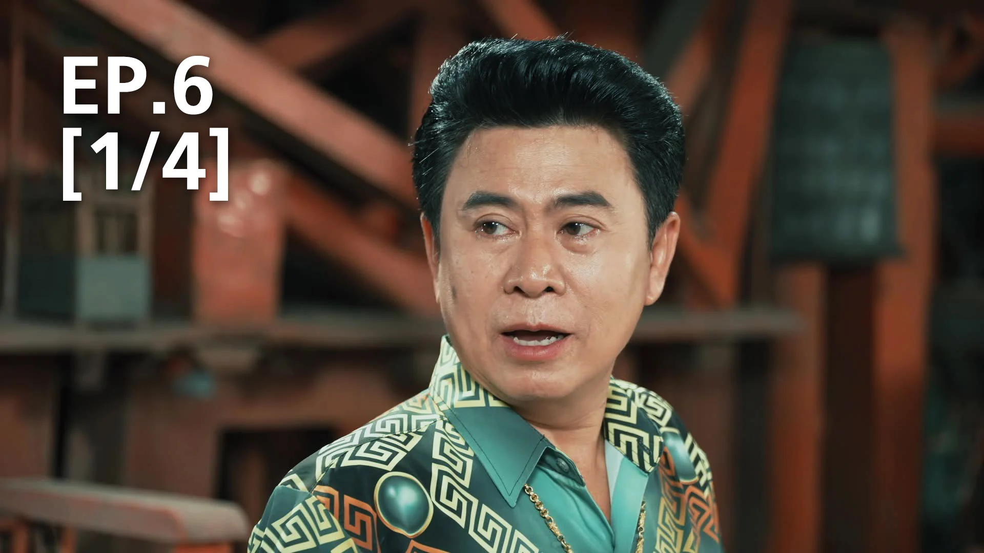 EP.06 [1/4] | มนต์รักแม่กลอง - ดูซีรี่ส์ออนไลน์