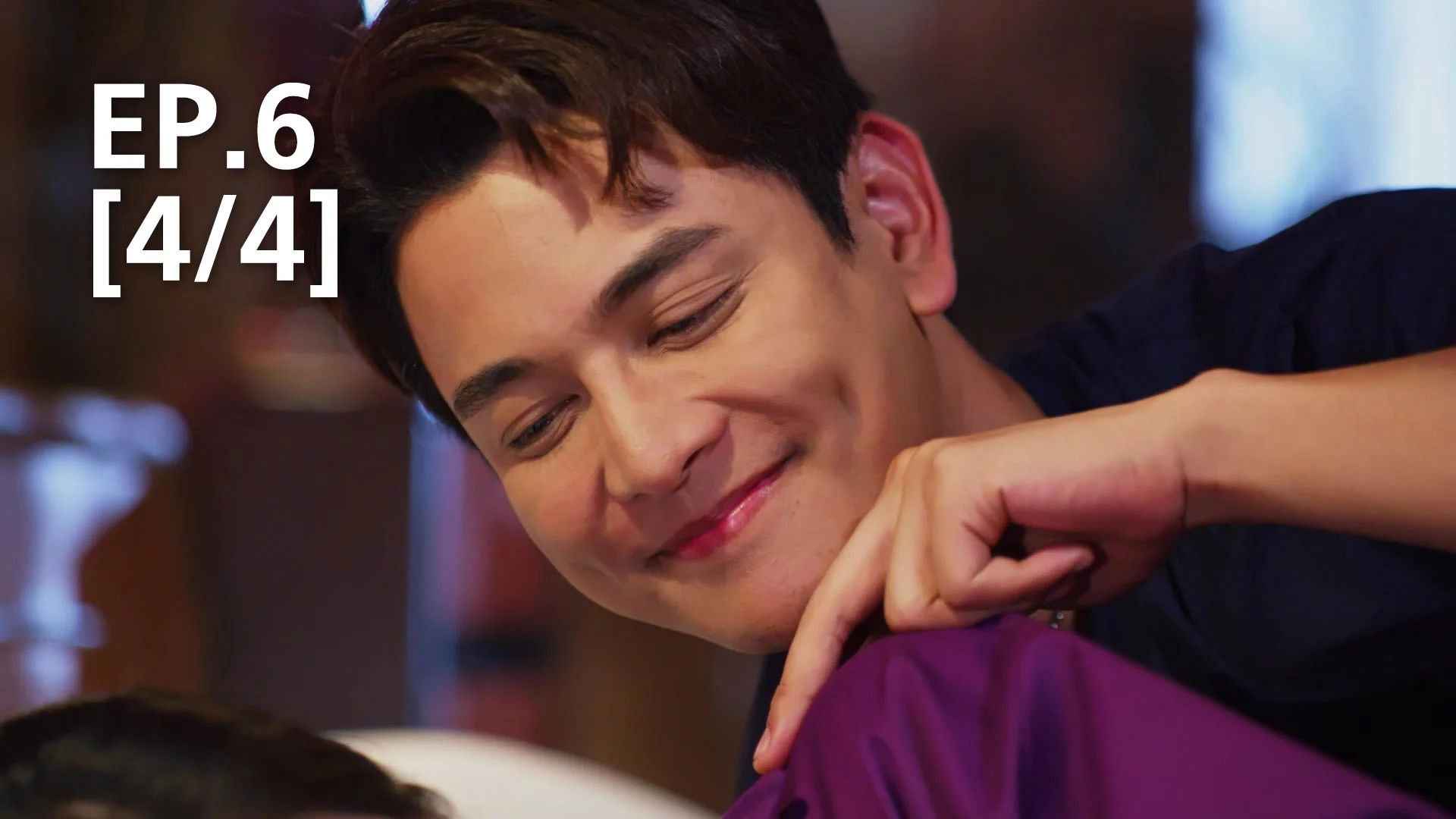 EP.06 [4/4] | มนต์รักแม่กลอง - ดูซีรี่ส์ออนไลน์