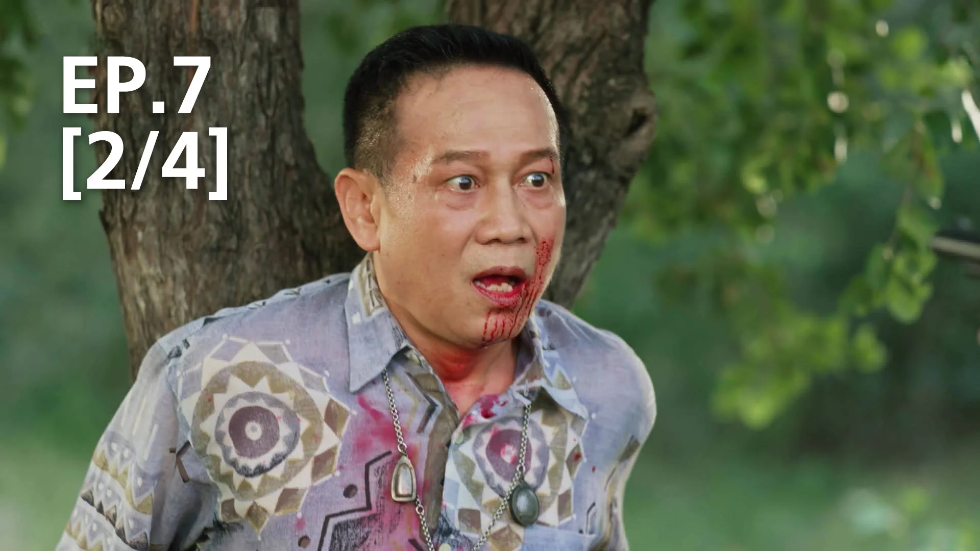 EP.07 [2/4] | มนต์รักแม่กลอง - ดูซีรี่ส์ออนไลน์