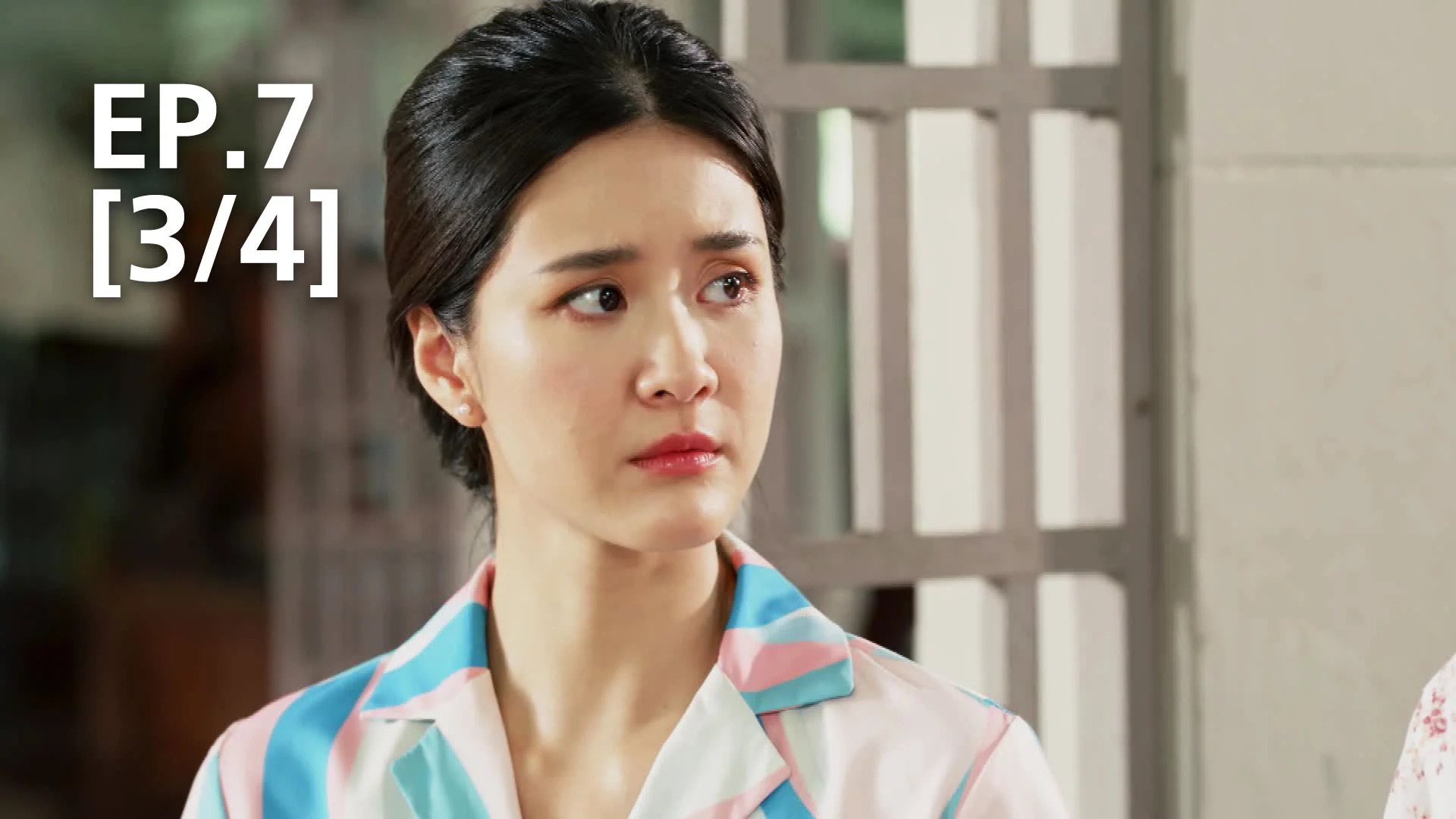 EP.07 [3/4] | มนต์รักแม่กลอง - ดูซีรี่ส์ออนไลน์