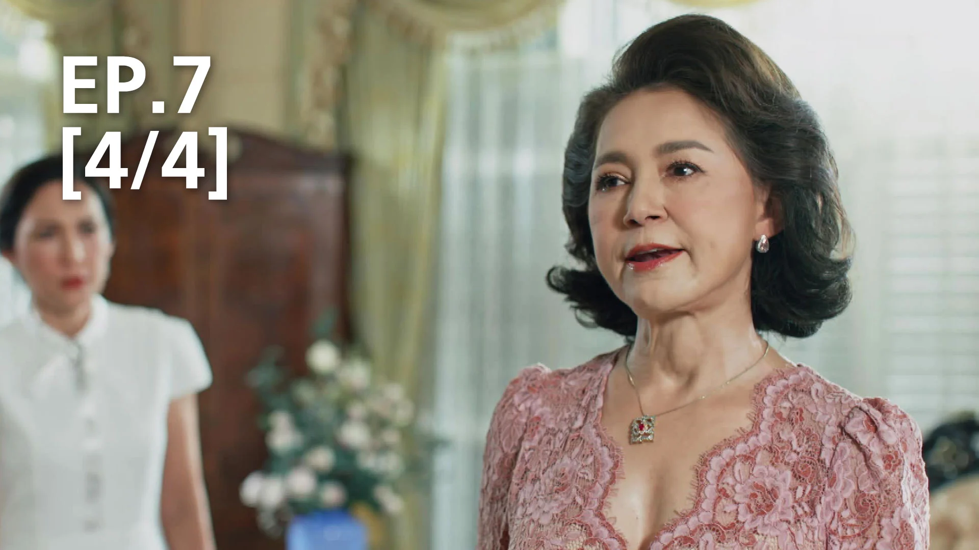 EP.07 [4/4] | มนต์รักแม่กลอง - ดูซีรี่ส์ออนไลน์