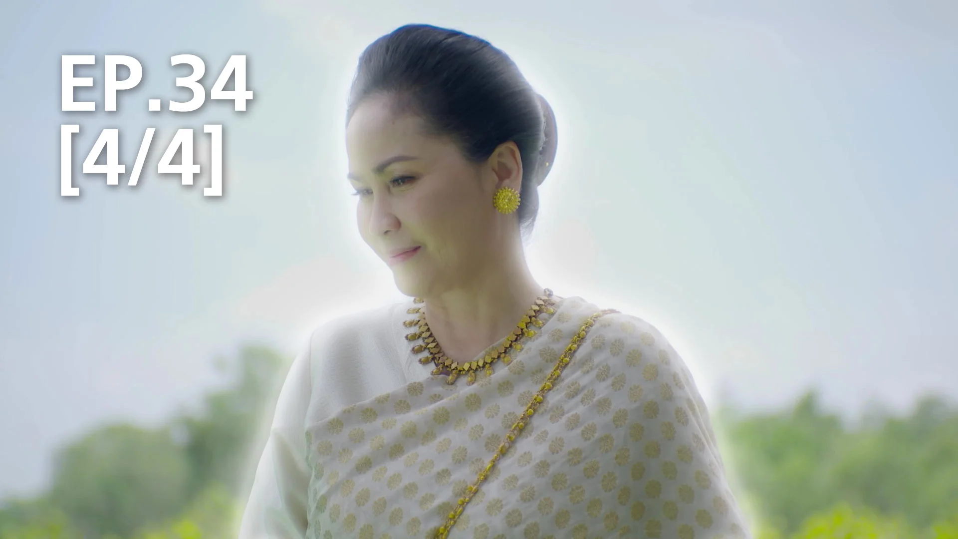 EP.34 [4/4] | บุหลันมันตรา - ดูซีรี่ส์ออนไลน์