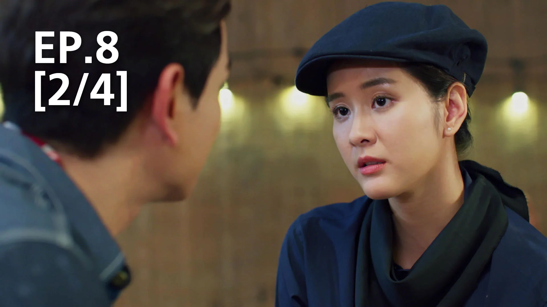 EP.08 [2/4] | มนต์รักแม่กลอง - ดูซีรี่ส์ออนไลน์