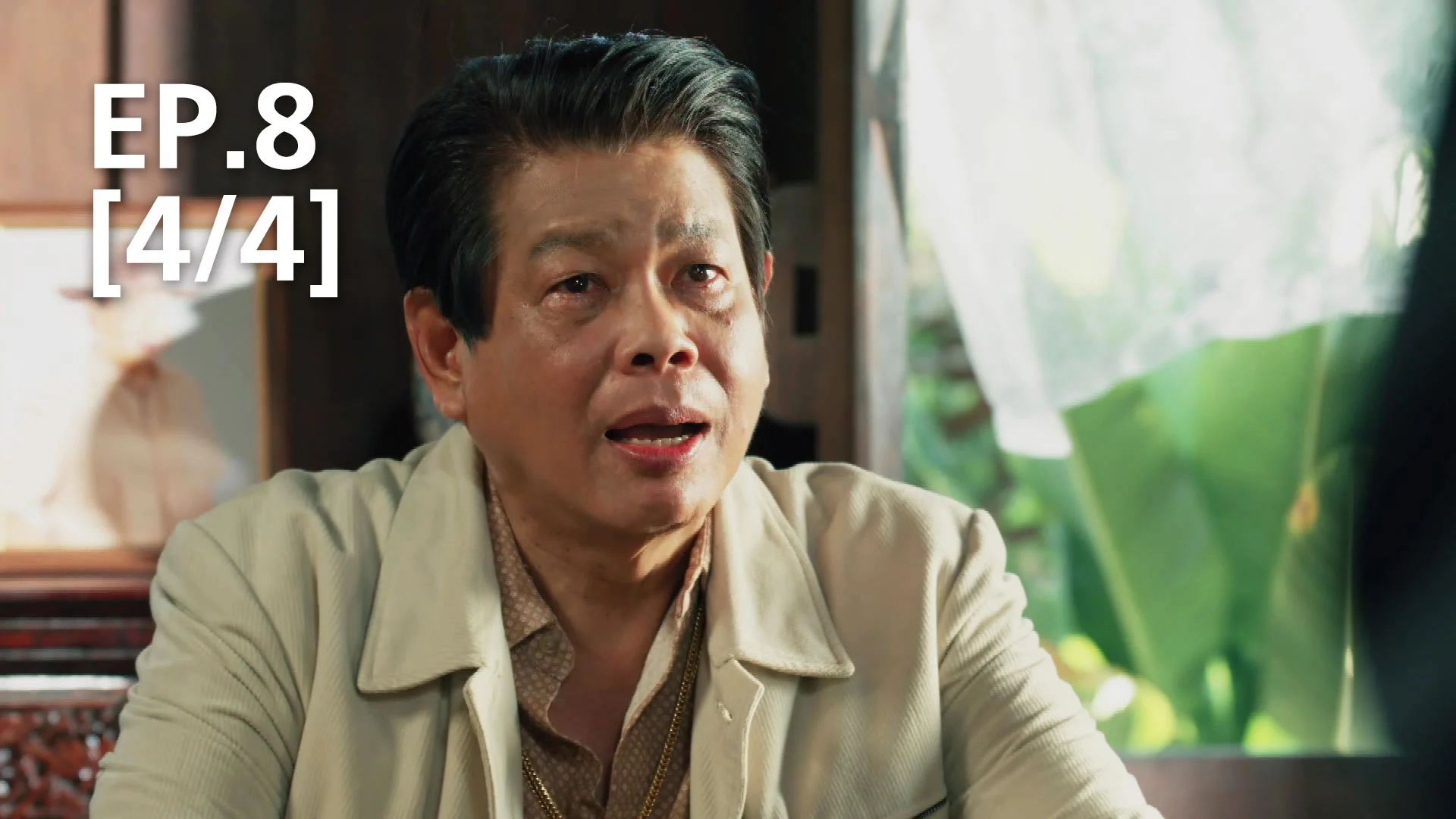 EP.08 [4/4] | มนต์รักแม่กลอง - ดูซีรี่ส์ออนไลน์