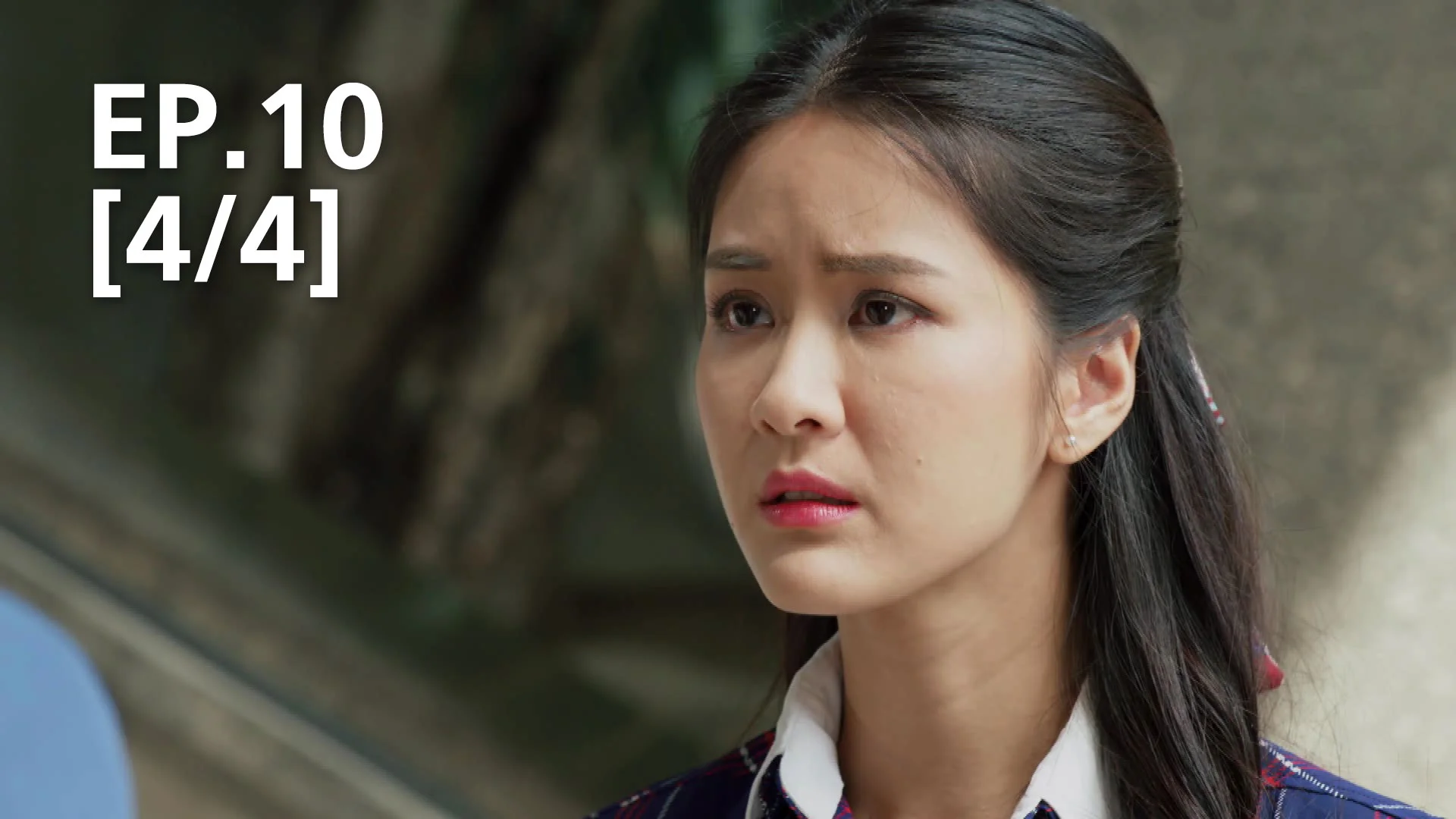 EP.10 [4/4] | มนต์รักแม่กลอง - ดูซีรี่ส์ออนไลน์