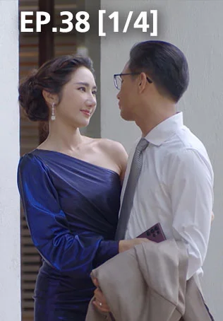 รวมช็อตสุดฟิน บุหลันมันตรา EP.38 - TrueID Shorts