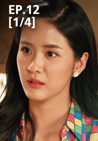 รวมช็อตสุดฟิน มนต์รักแม่กลอง EP.12 - TrueID Shorts