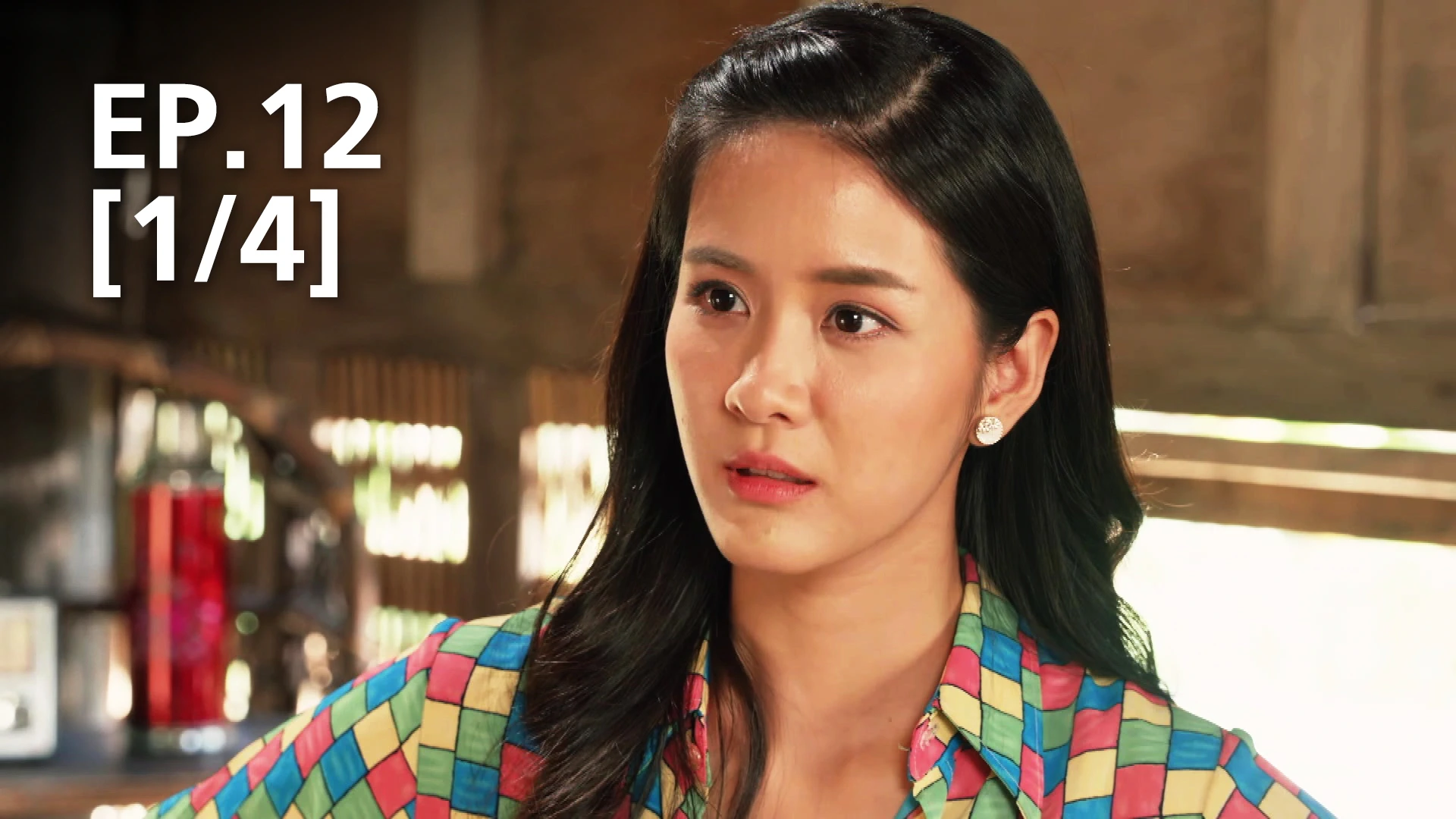EP.12 [1/4] | มนต์รักแม่กลอง - ดูซีรี่ส์ออนไลน์