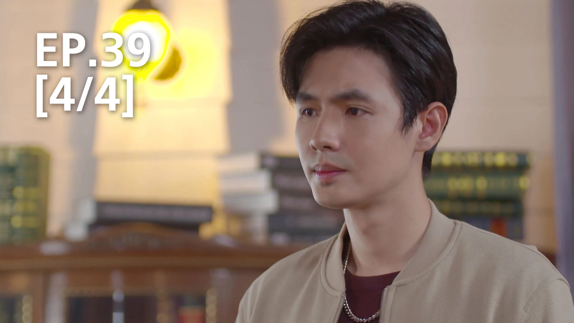 EP.39 [4/4] | บุหลันมันตรา - ดูซีรี่ส์ออนไลน์
