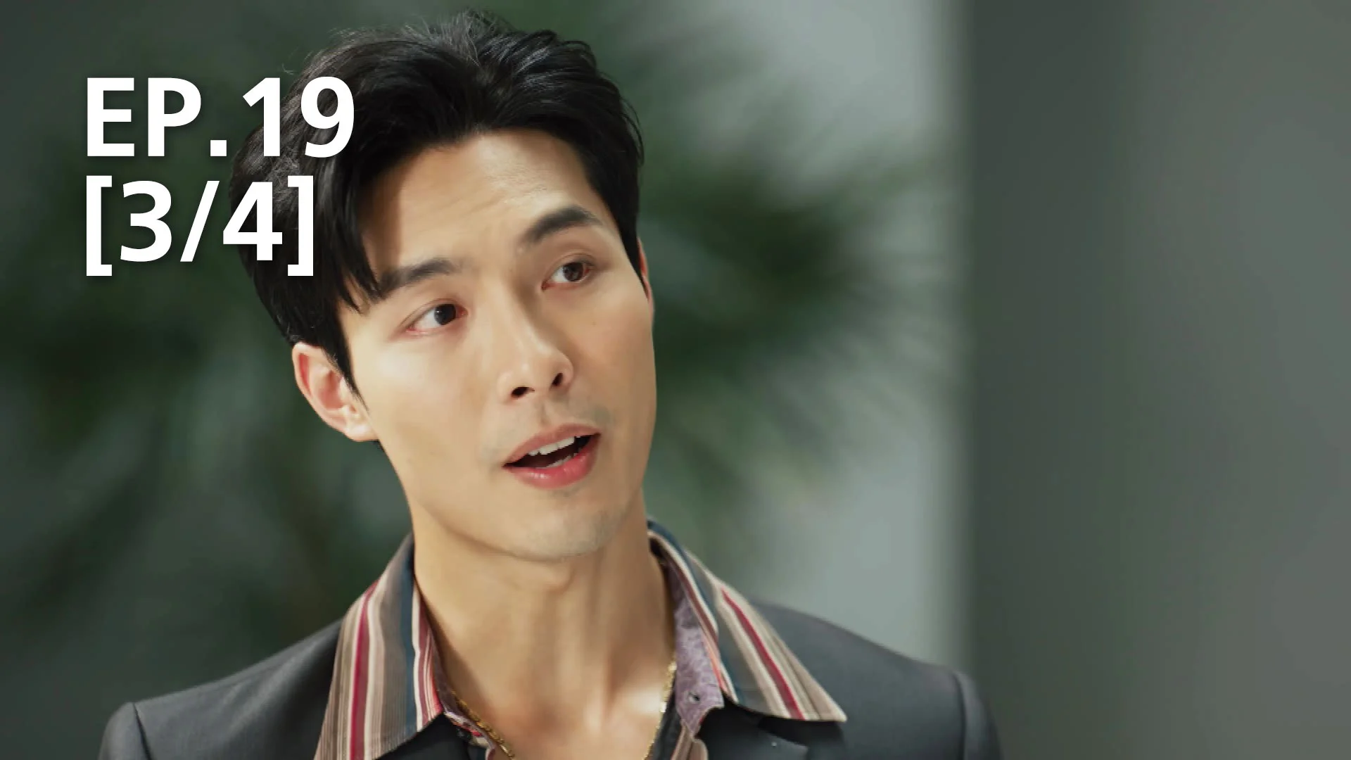 EP.19 [3/4] | มนต์รักแม่กลอง - ดูซีรี่ส์ออนไลน์