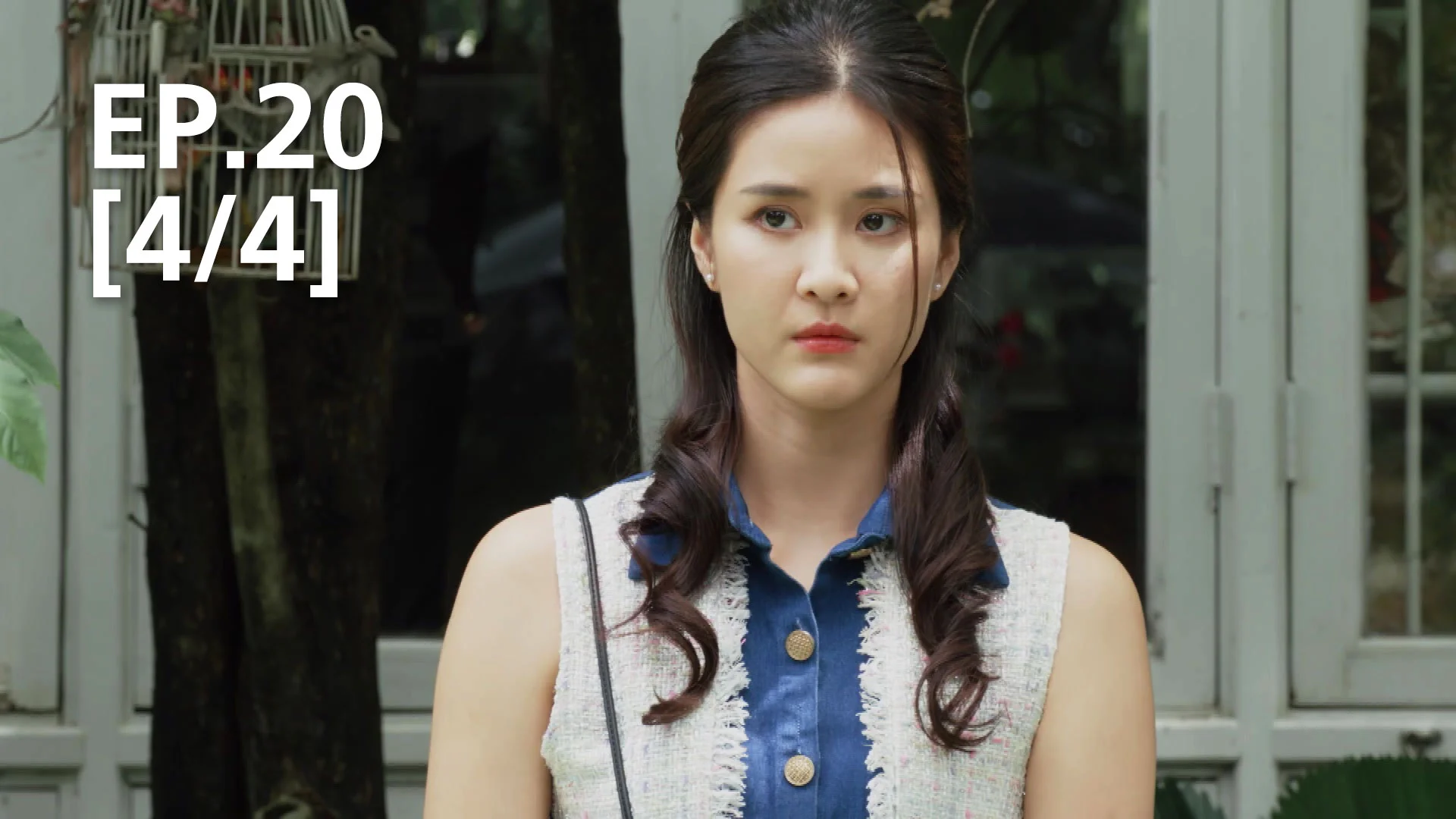 EP.20 [4/4] | มนต์รักแม่กลอง - ดูซีรี่ส์ออนไลน์