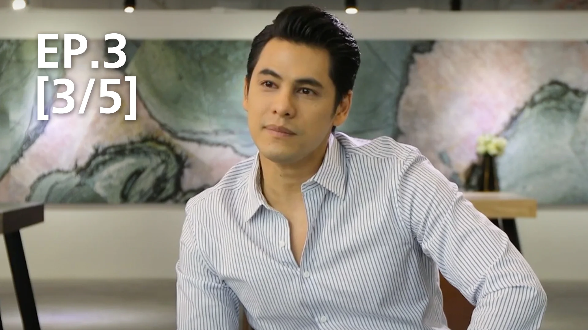 EP.03 [3/5] | คลับฟรายเดย์เดอะซีรีส์ 11 : รักซึมเศร้า - ดูซีรี่ส์ออนไลน์