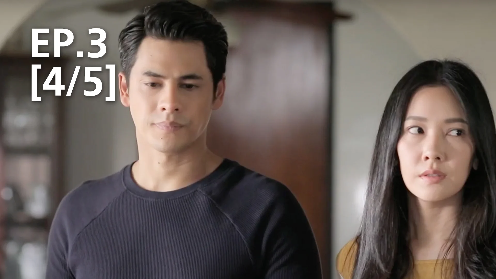 EP.03 [4/5] | คลับฟรายเดย์เดอะซีรีส์ 11 : รักซึมเศร้า - ดูซีรี่ส์ออนไลน์