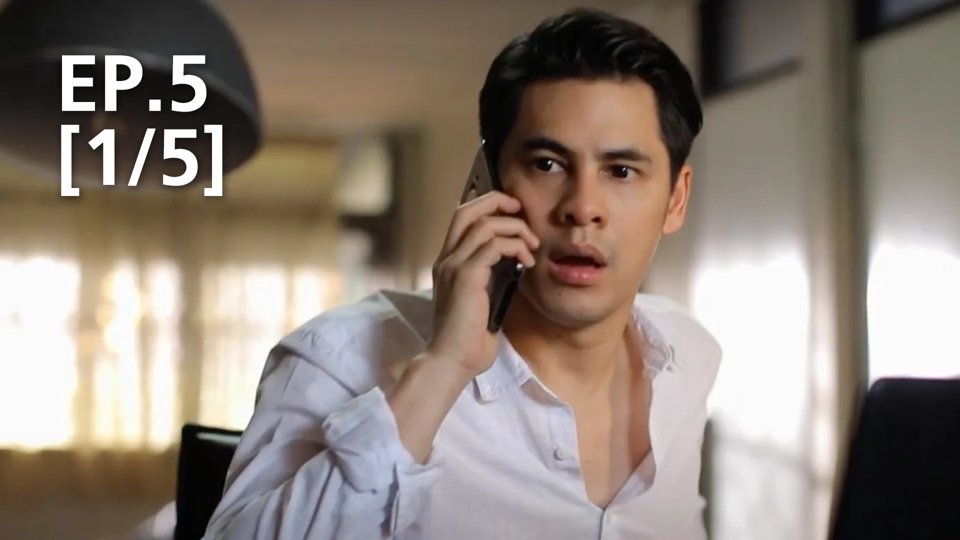 EP05 [1/5] | คลับฟรายเดย์เดอะซีรีส์ 11 : รักซึมเศร้า - ดูซีรี่ส์ออนไลน์