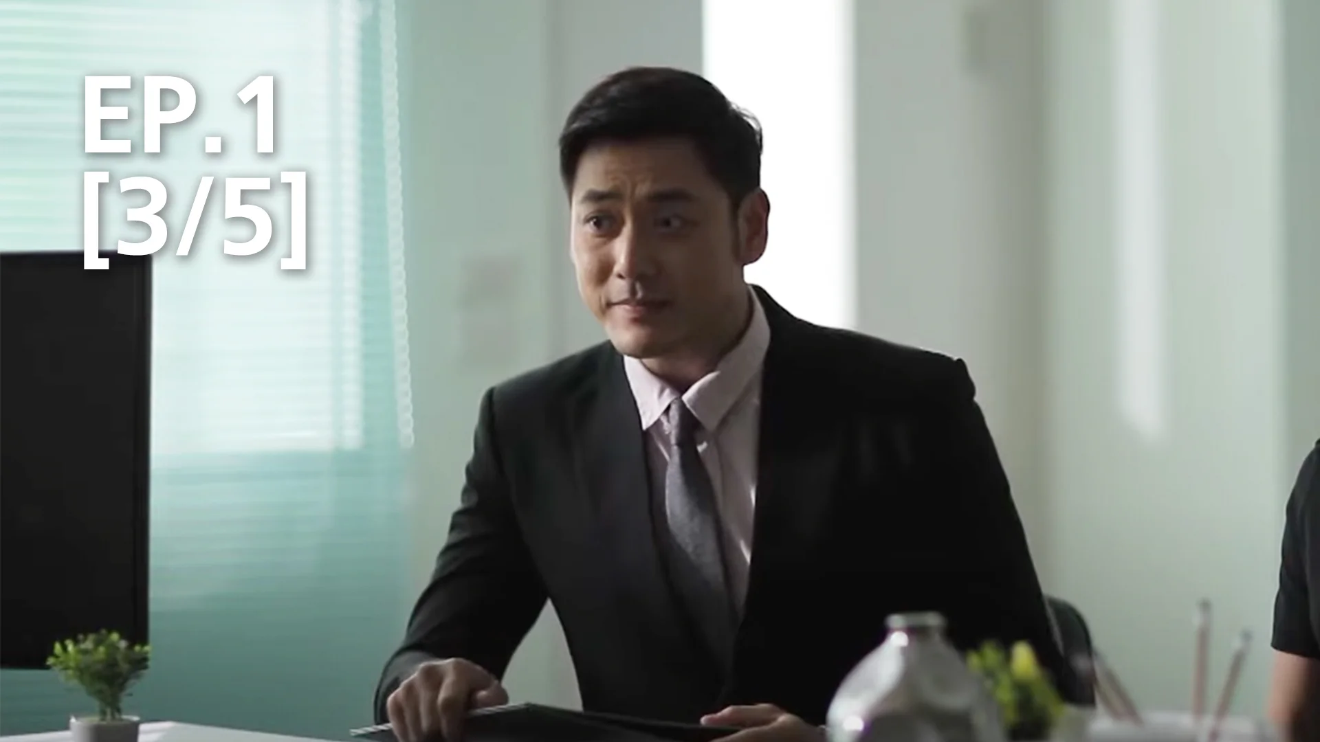 EP.01 [3/5] | คลับฟรายเดย์เดอะซีรีส์ 11 : รักซึมเศร้า - ดูซีรี่ส์ออนไลน์