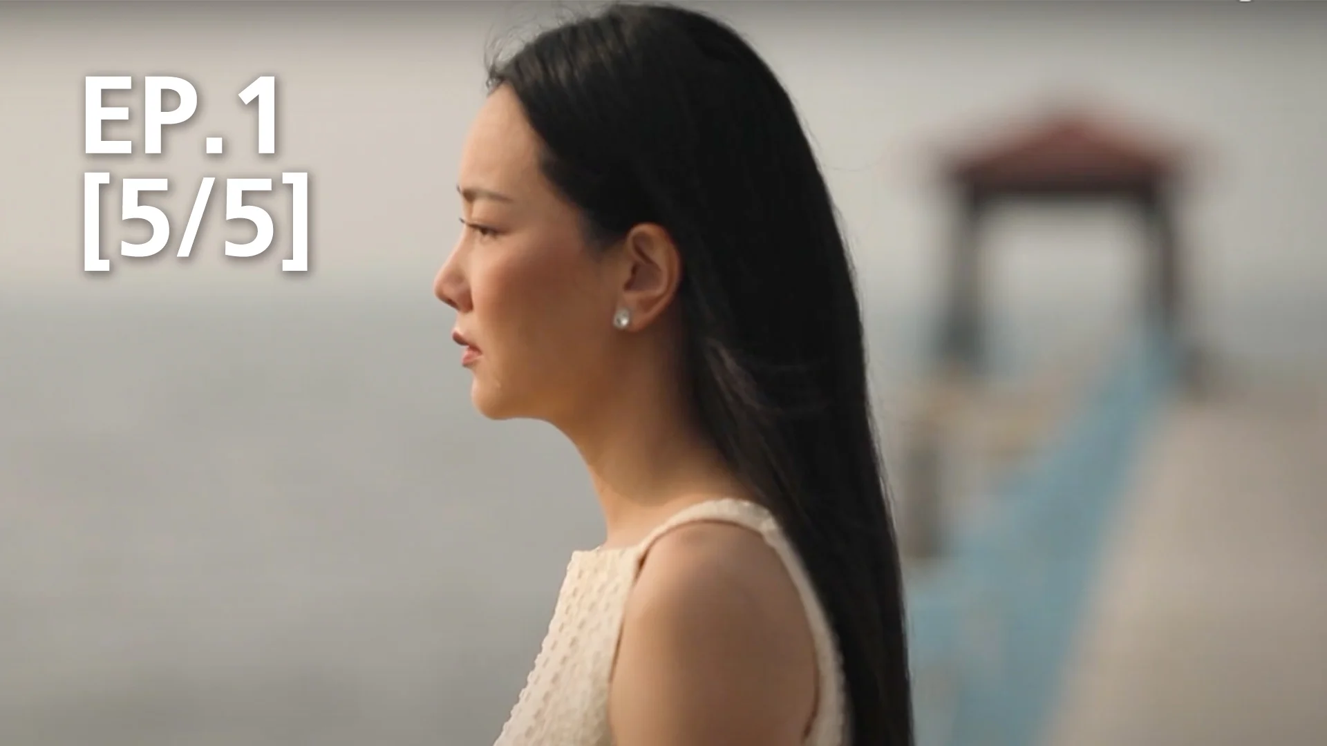 EP.01 [5/5] | คลับฟรายเดย์เดอะซีรีส์ 11 : รักซึมเศร้า - ดูซีรี่ส์ออนไลน์