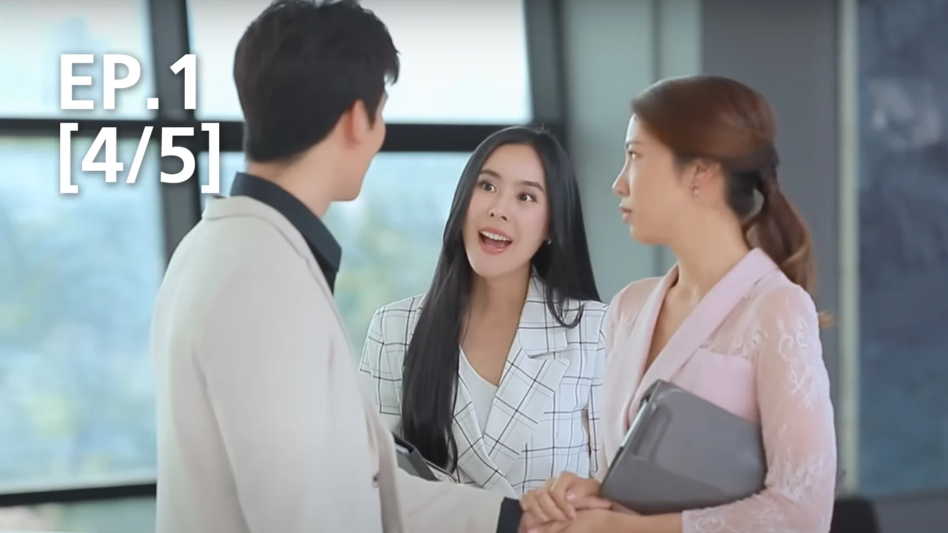 EP.01 [4/5] | คลับฟรายเดย์เดอะซีรีส์ 12 : รักต้องแย่ง - ดูซีรี่ส์ออนไลน์