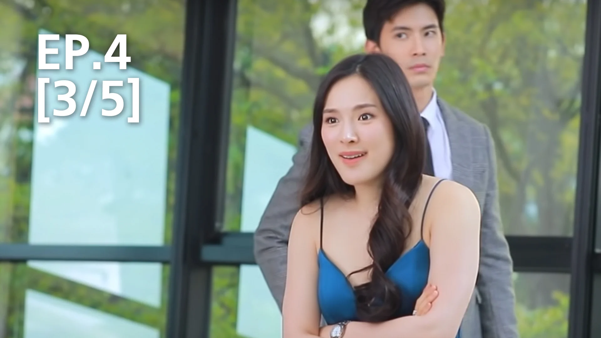 EP.04 [3/5] | คลับฟรายเดย์เดอะซีรีส์ 12 : รักต้องแย่ง - ดูซีรี่ส์ออนไลน์