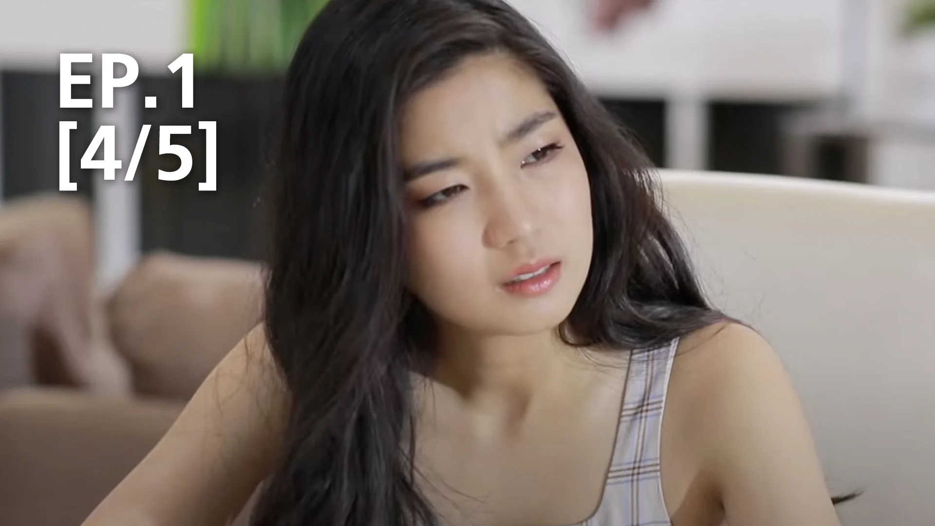 EP.01 [4/5] | คลับฟรายเดย์เดอะซีรีส์ 12 : รักนี้ไม่ได้มีแค่สองคน - ดูซีรี่ส์ออนไลน์