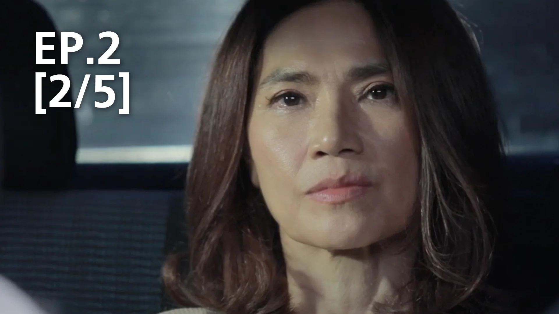 EP.02 [2/5] | คลับฟรายเดย์เดอะซีรีส์ 12 : รักนี้ไม่ได้มีแค่สองคน - ดูซีรี่ส์ออนไลน์