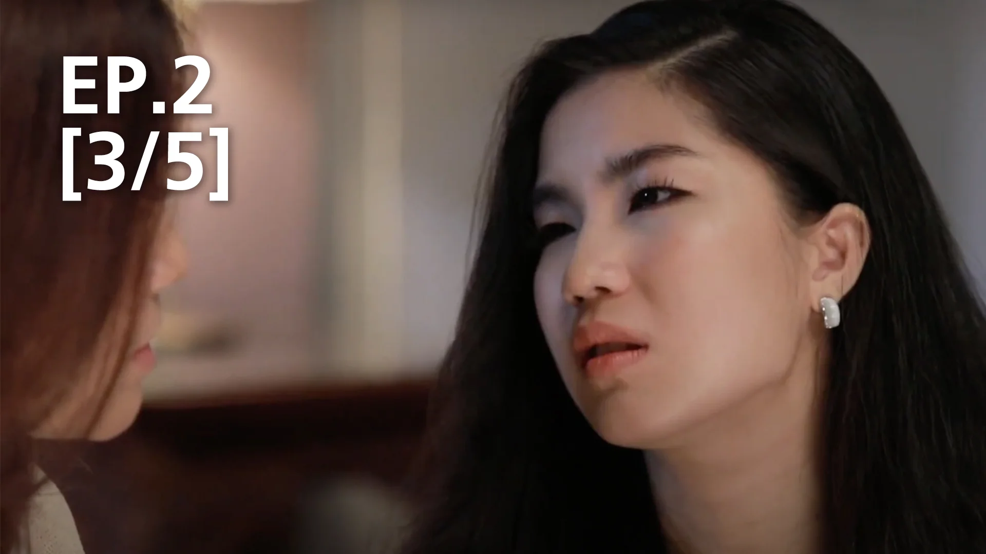 EP.02 [3/5] | คลับฟรายเดย์เดอะซีรีส์ 12 : รักนี้ไม่ได้มีแค่สองคน - ดูซีรี่ส์ออนไลน์