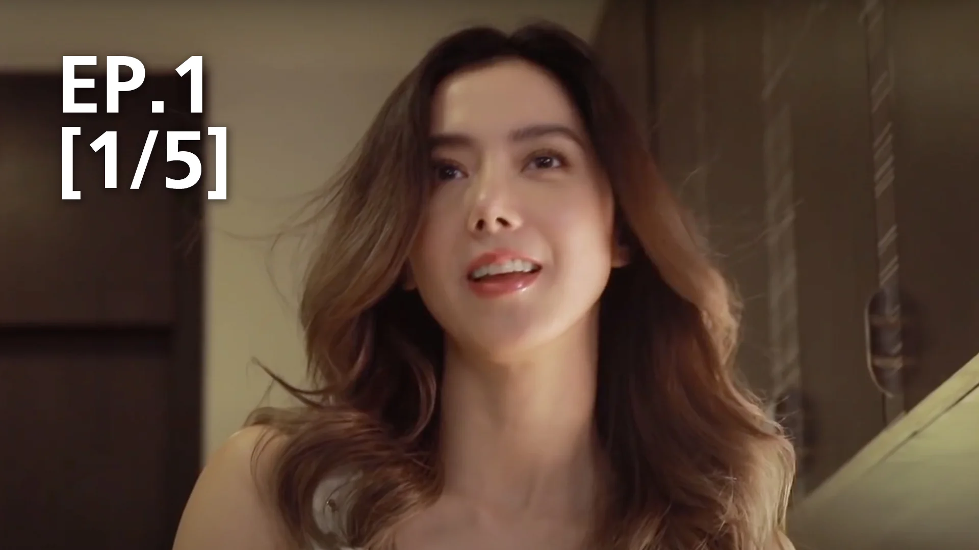 EP.01 [1/5] | คลับฟรายเดย์เดอะซีรีส์ 11 : รักไม่มีสูตร - ดูซีรี่ส์ออนไลน์