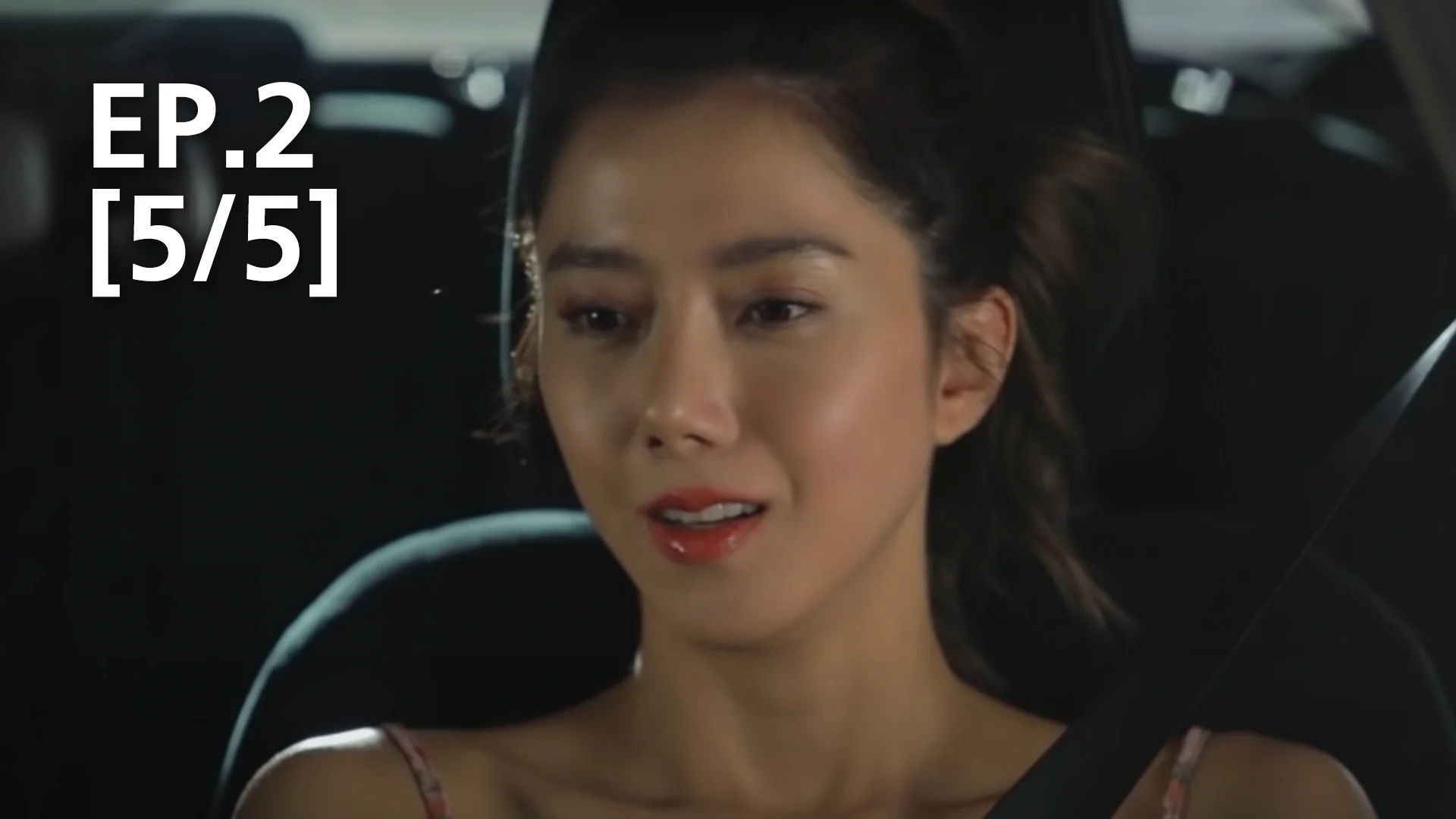 EP.02 [5/5] | คลับฟรายเดย์เดอะซีรีส์ 11 : รักไม่มีสูตร - ดูซีรี่ส์ออนไลน์