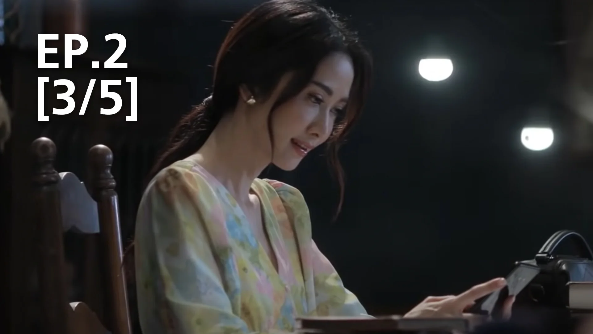 EP.02 [3/5] | คลับฟรายเดย์เดอะซีรีส์ 12 : โลกใบที่สอง - ดูซีรี่ส์ออนไลน์