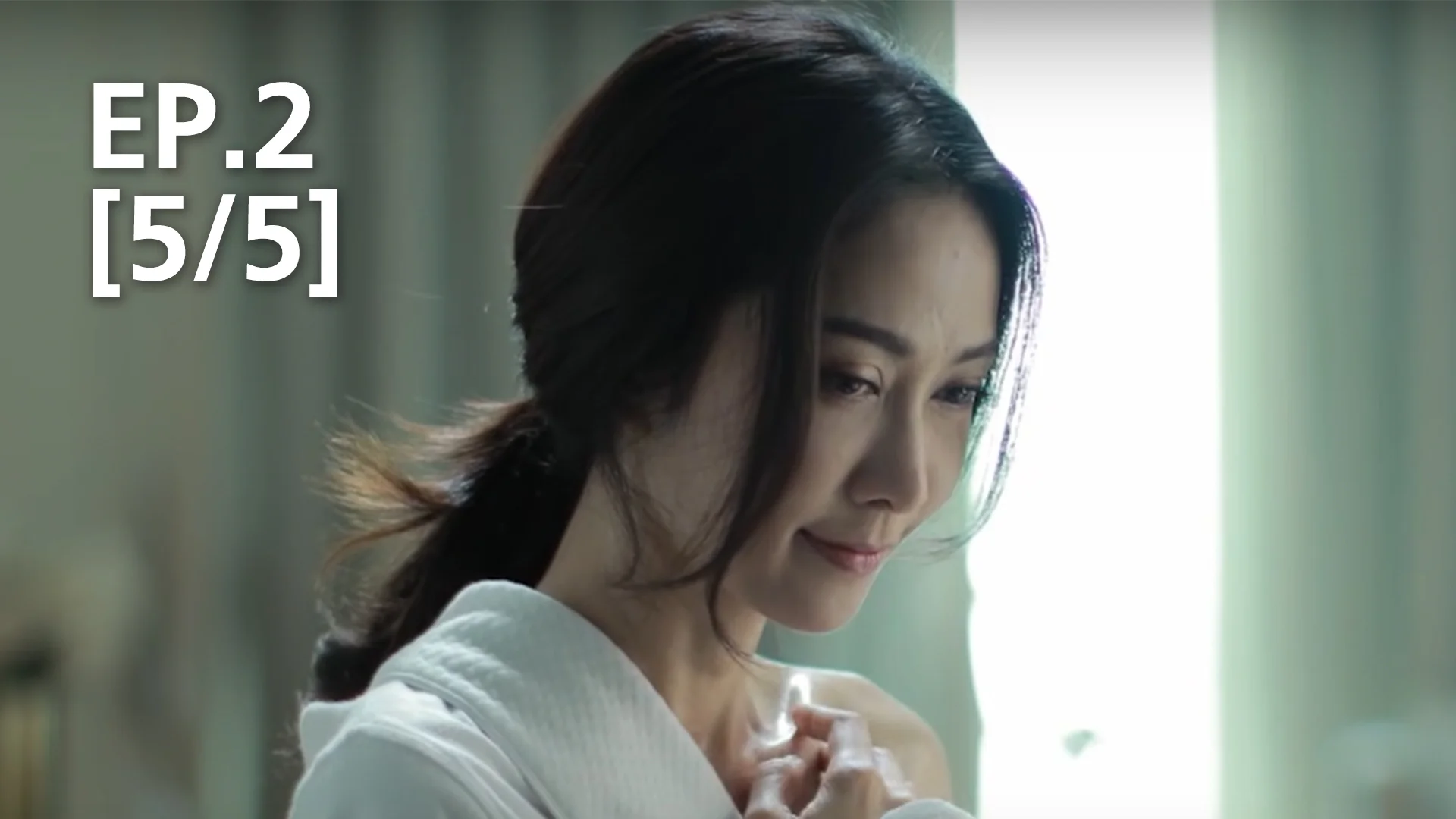 EP.02 [5/5] | คลับฟรายเดย์เดอะซีรีส์ 12 : โลกใบที่สอง - ดูซีรี่ส์ออนไลน์