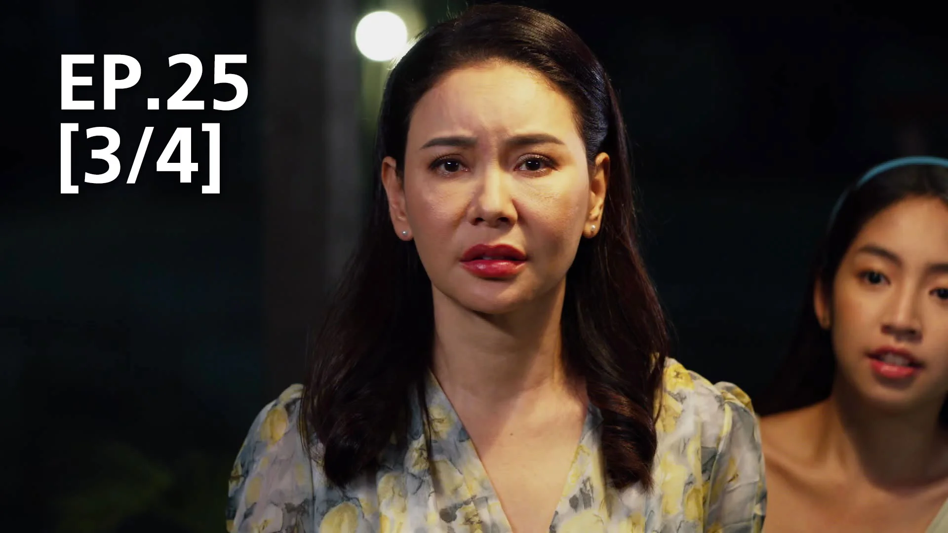 EP.25 [3/4] | มนต์รักแม่กลอง - ดูซีรี่ส์ออนไลน์