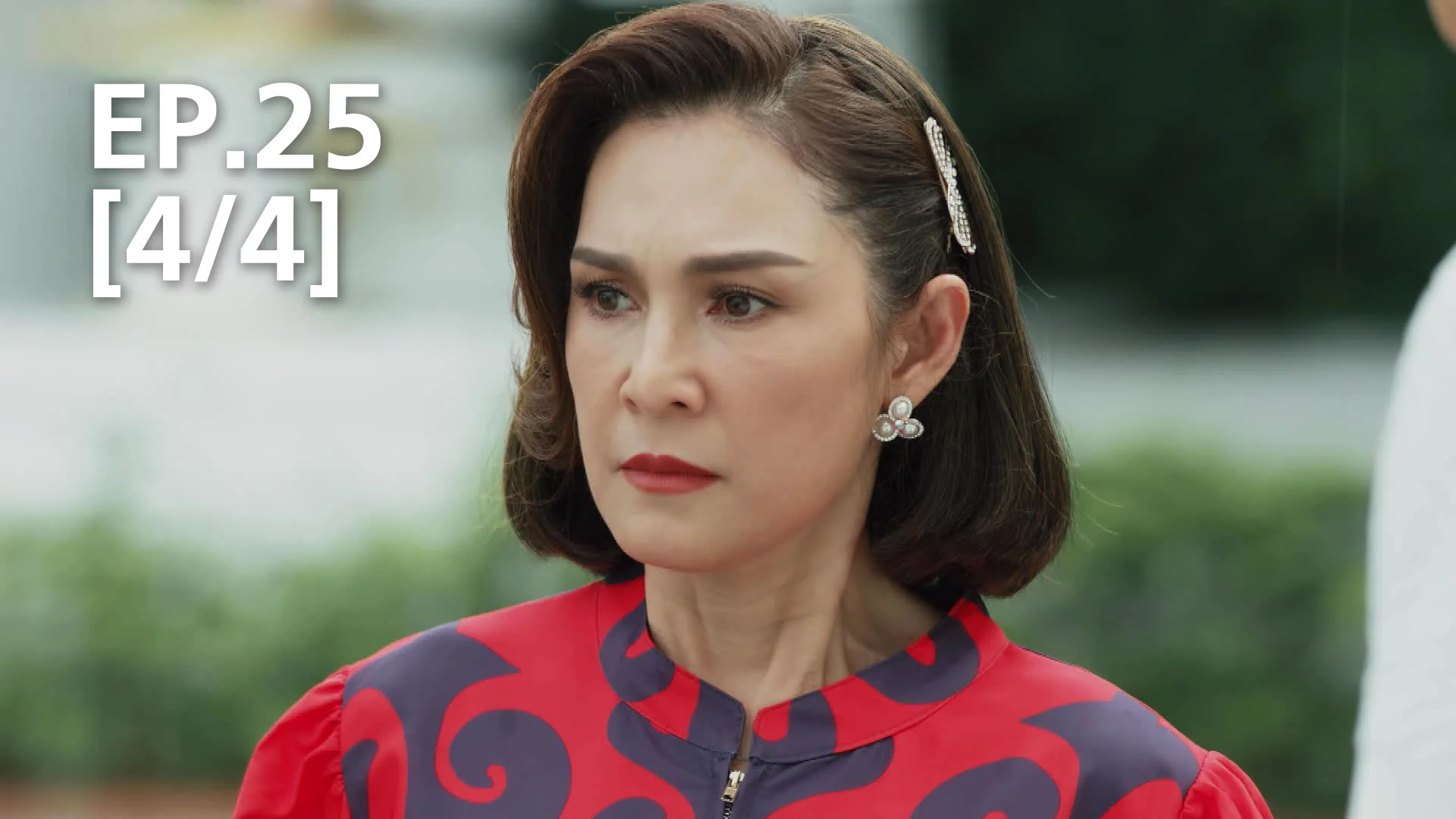 EP.25 [4/4] | มนต์รักแม่กลอง - ดูซีรี่ส์ออนไลน์