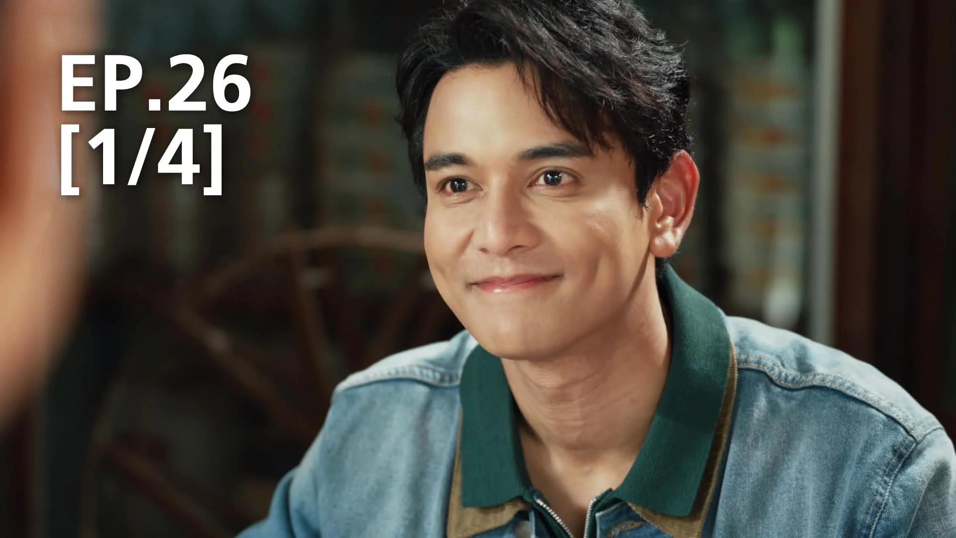 EP.26 [1/4] | มนต์รักแม่กลอง - ดูซีรี่ส์ออนไลน์