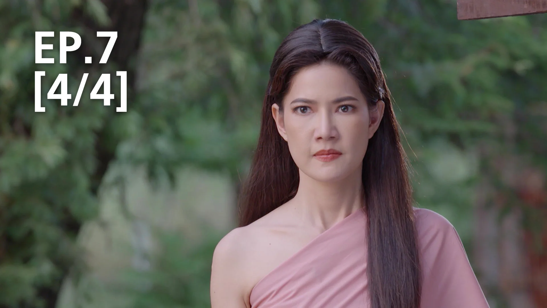 EP.07 [4/4] | ศึกเสน่หา ไกรทอง ชาละวัน - ดูซีรี่ส์ออนไลน์