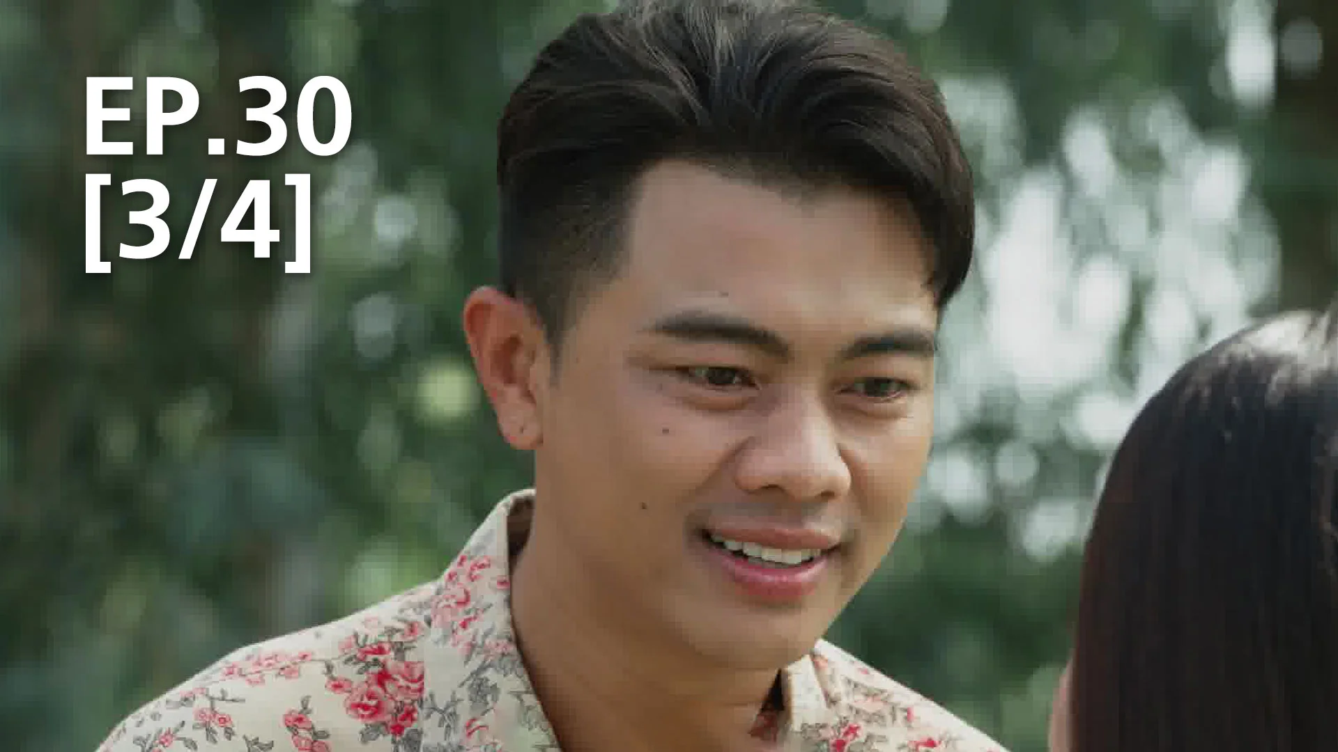 EP.30 [3/4] | Whispers of Love Song EP.30 [3/4] | มนต์รักแม่กลอง - ดูหนังออนไลน์