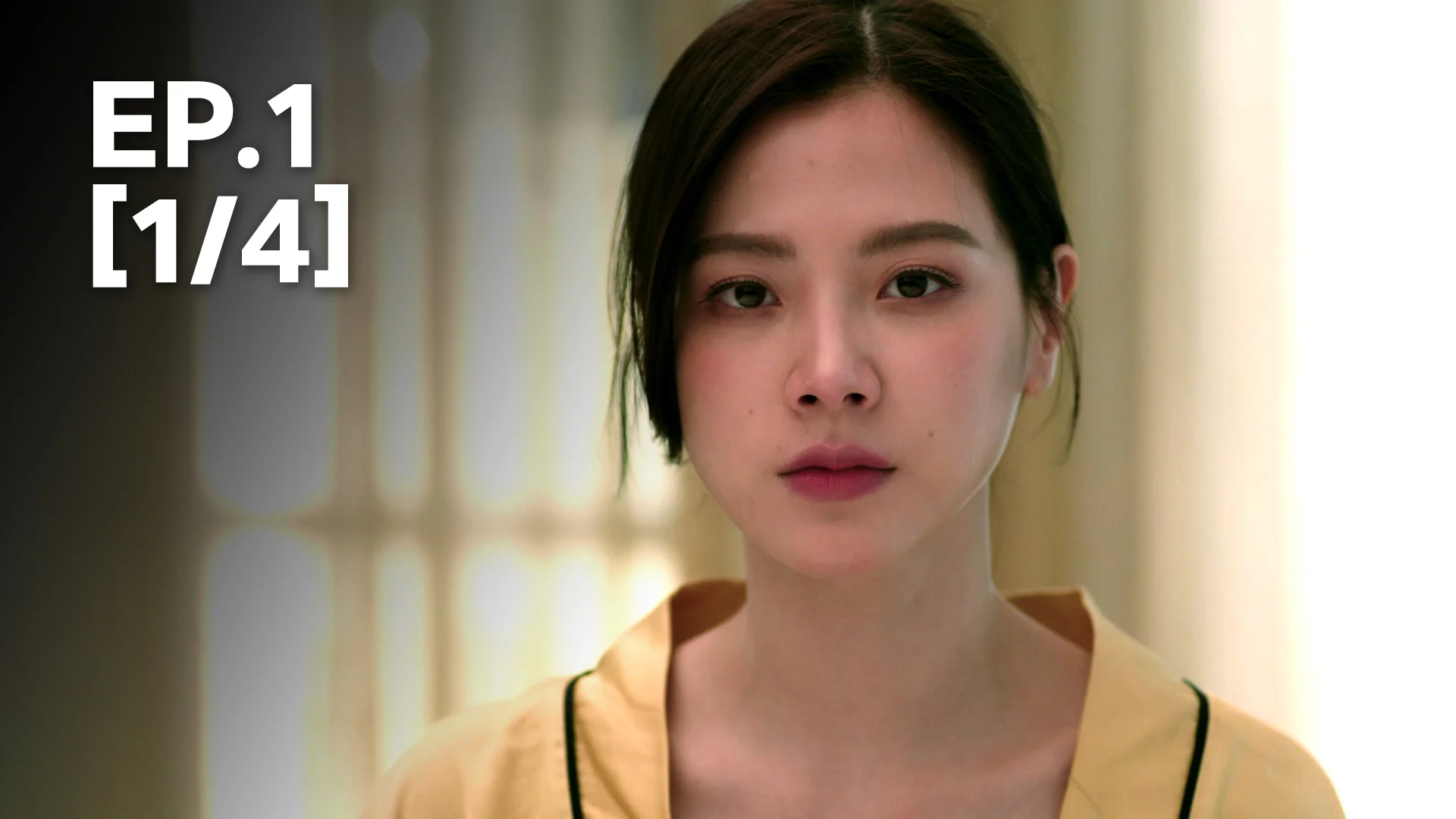 EP.01 [1/4] ทองประกายแสด - ดูซีรี่ส์ออนไลน์