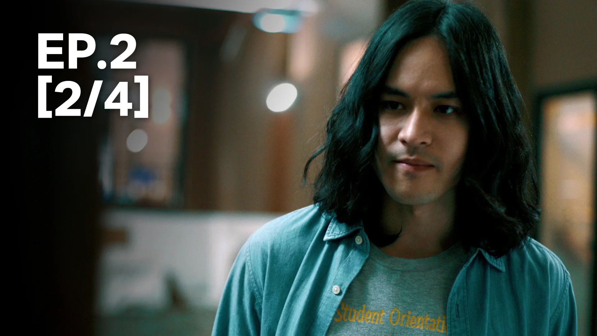 EP.02 [2/4] ทองประกายแสด - ดูซีรี่ส์ออนไลน์