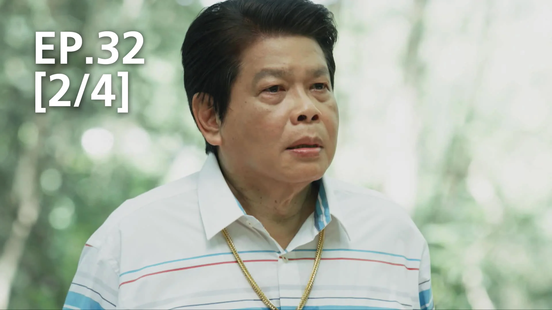 EP.32 [2/4] | มนต์รักแม่กลอง - ดูหนังออนไลน์