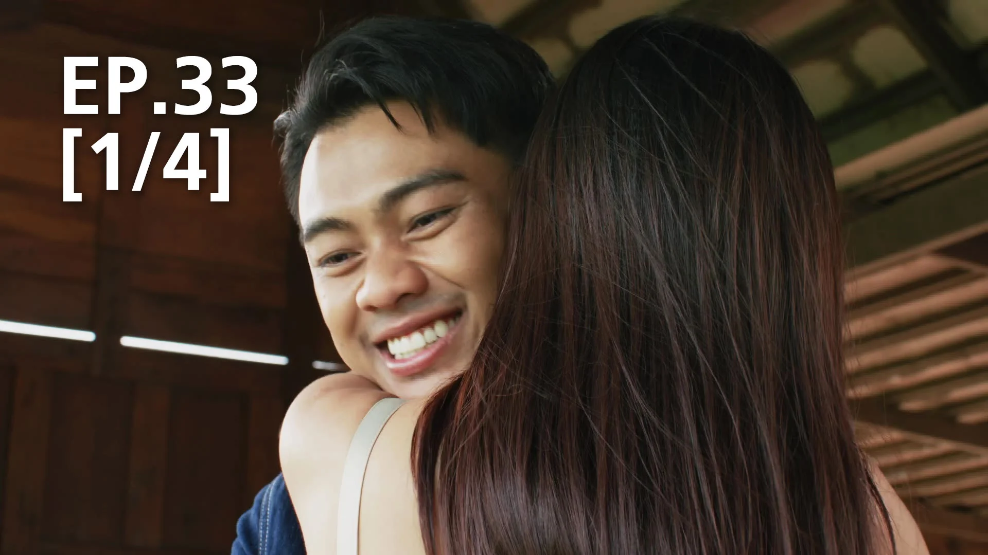 EP.33 [1/4] | มนต์รักแม่กลอง - ดูซีรี่ส์ออนไลน์