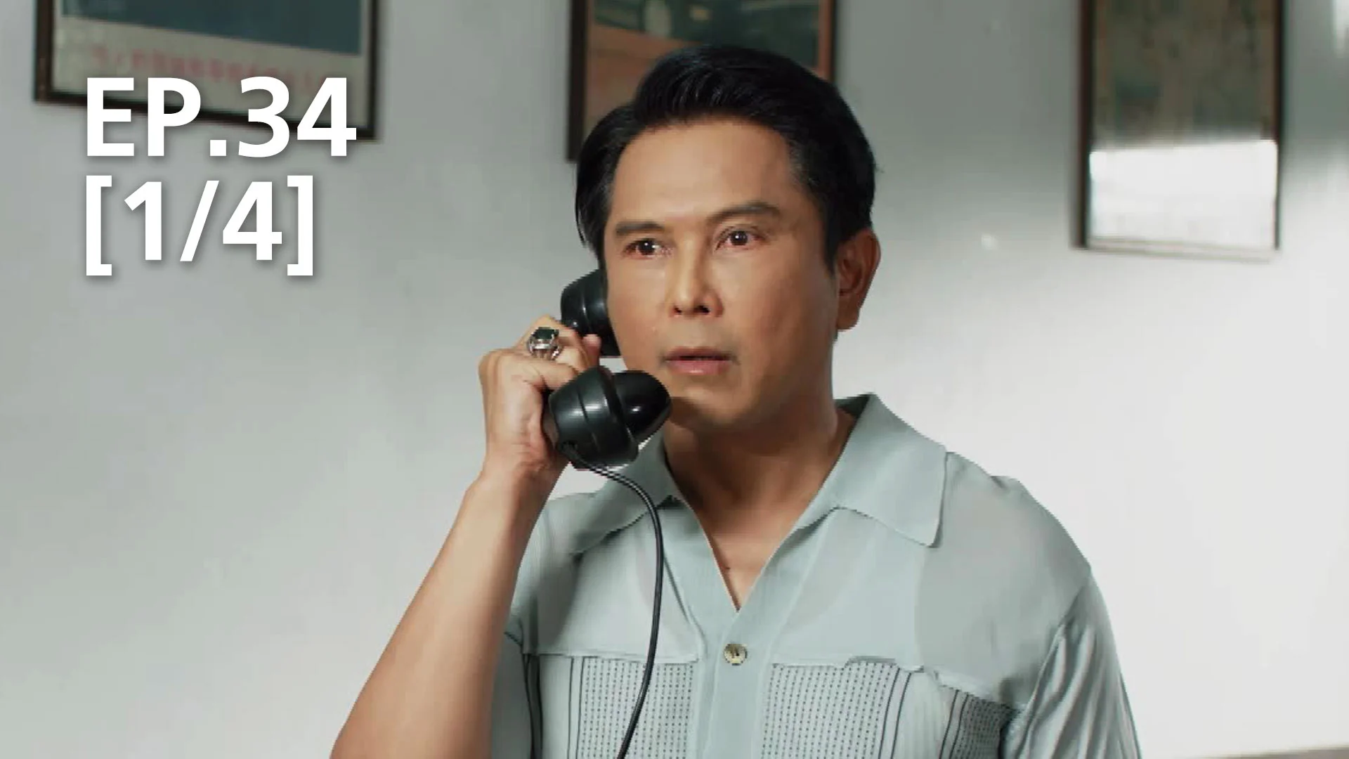 EP.34 [1/4] | มนต์รักแม่กลอง - ดูซีรี่ส์ออนไลน์