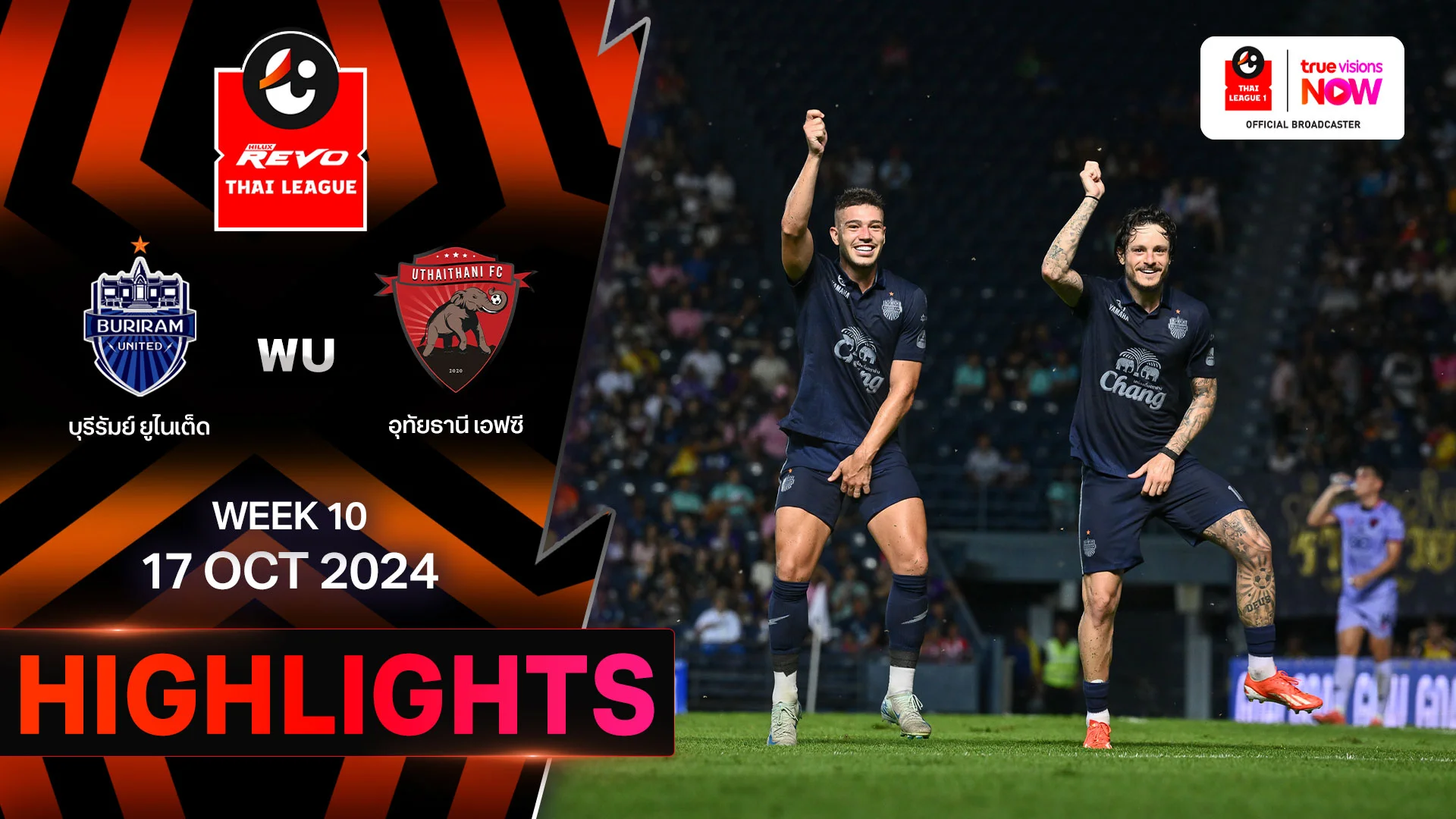 Buriram United vs Uthaithani FC : Thai League Highlights 2024-25 (17 ...