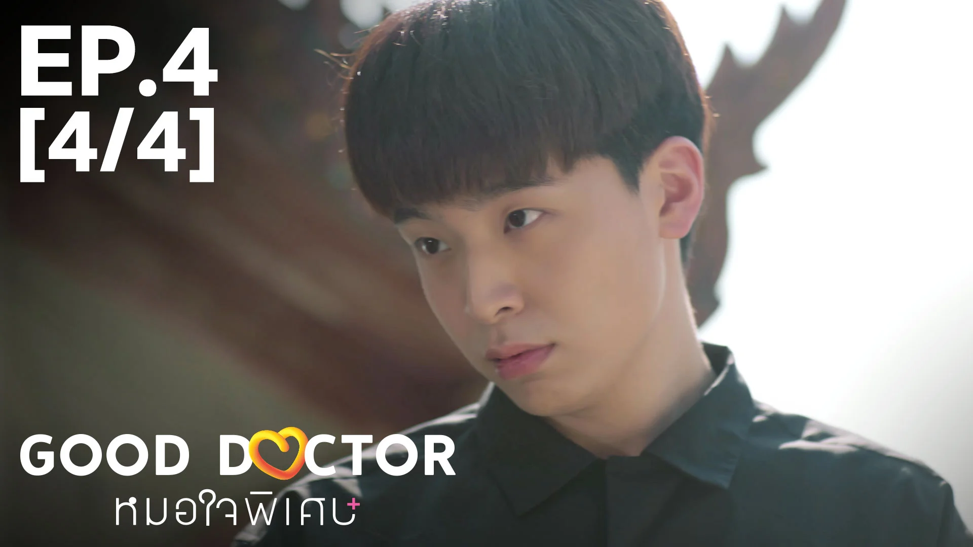 EP.04 [4/4] | Good Doctor - Watch Series Online