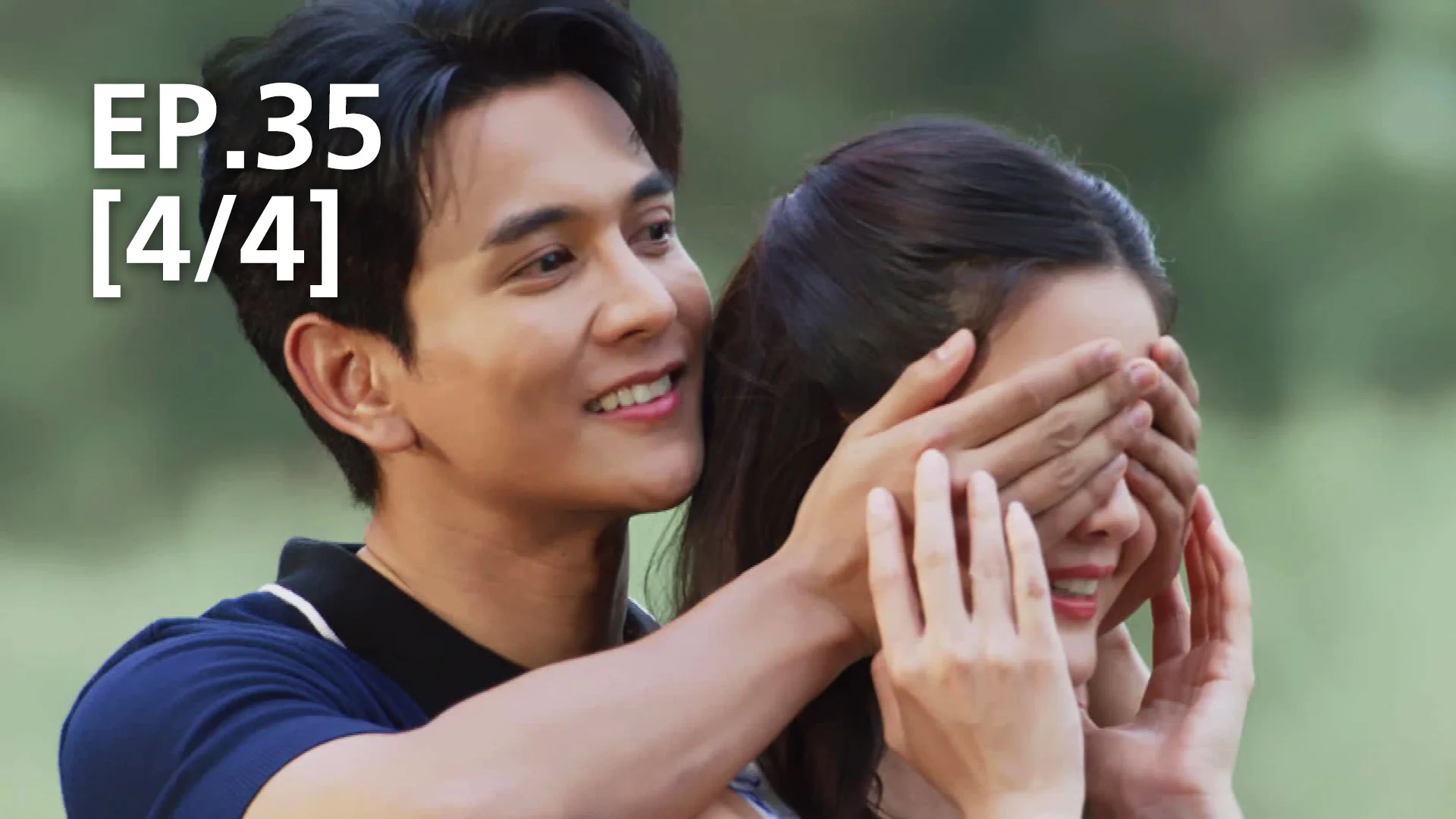 EP.35 [4/4] | มนต์รักแม่กลอง - ดูซีรี่ส์ออนไลน์