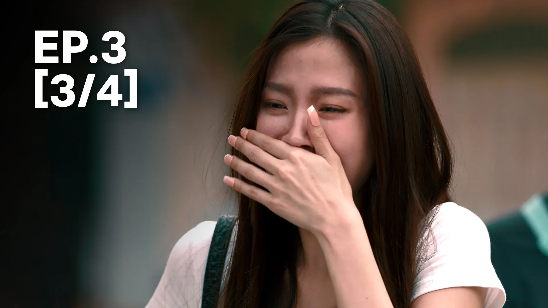 EP.03 [3/4] ทองประกายแสด - ดูซีรี่ส์ออนไลน์